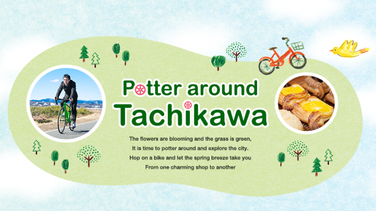 Spring | Taratta Tachikawa
