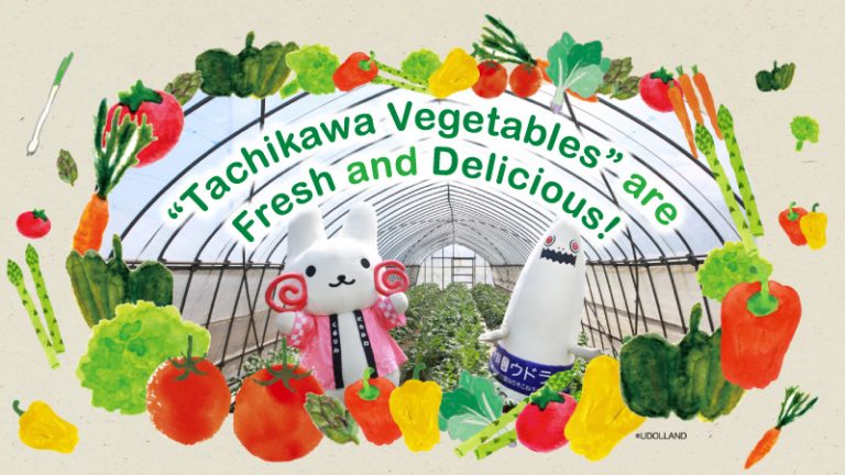 Spring | Taratta Tachikawa